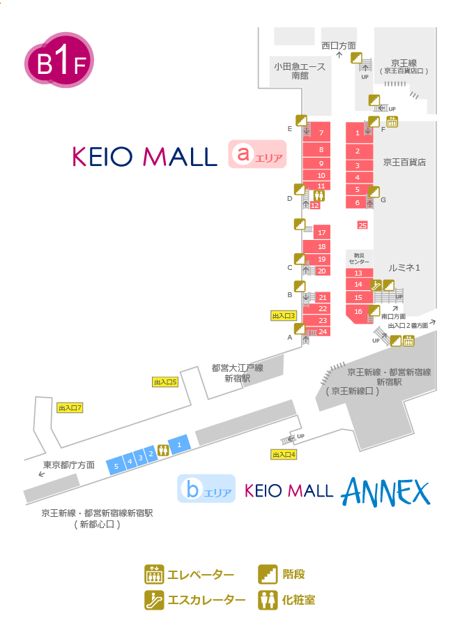 【6月20日(金)NEW OPEN!!】KEIO eSTATION Shinjuku powered by DiCE | 京王モール・京王モールアネックス - ショップ詳細